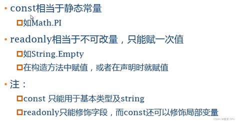 c 类的继承和修饰符 c 继承的修饰符 csdn博客