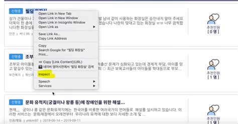 Todaycode오늘코드 데이터톤 02 Python 파이썬 크롤링 Beautifulsoup 을 통해 Html 태그에서