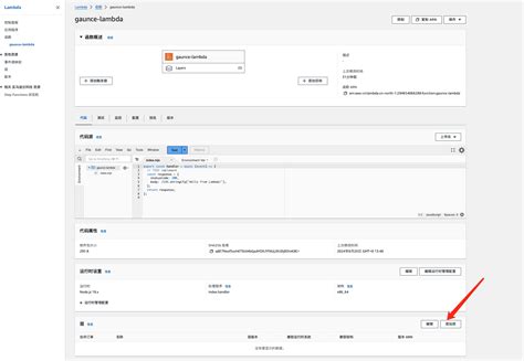 通过观测云 datakit extension 接入 aws lambda 最佳实践 csdn博客
