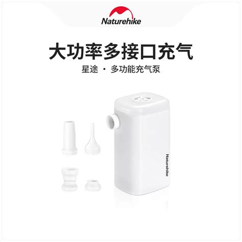 네이처하이크 Nh18q001 A 휴대용 미니 전기 공기 펌프 고출력 미니 팽창 펌프 보조베터리 팽창기 Led 조명 램프 Multifun Aliexpress