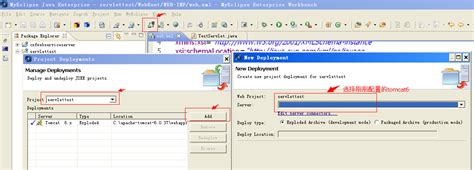 Myeclipse下对tomcat中运行的项目进行debug断点调试eclipse Tomcat 断点调试 Csdn博客