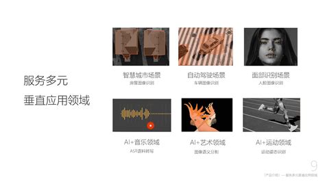 数据标注 语音标注 语音采集 Asr转写 标注 语音数据定制