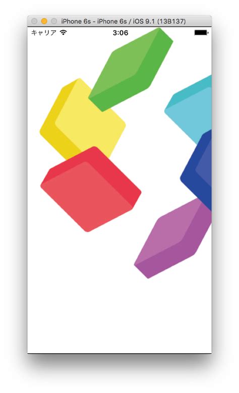 Xamarin iOS イメージの描画 DevelopersIO