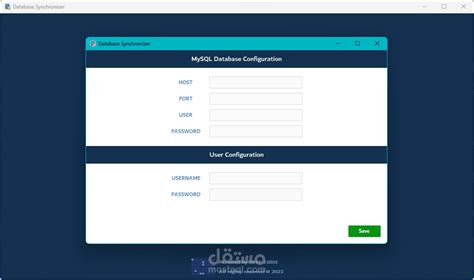 برنامج مزامنة قواعد البيانات Mysql مستقل