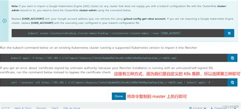 19 Rancher 使用介绍（管理 K8s 平台）rancher版本列表 Csdn博客