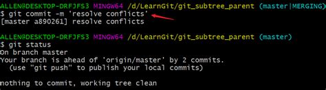 Git应用详解第十讲：git子库：submodule与subtreegit子库 Subtree和submodule Csdn博客