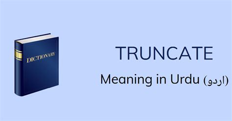 Truncate Meaning In Urdu Truncate Definition English To Urdu