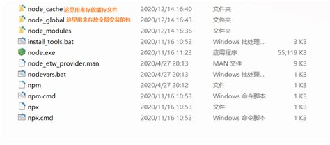 Nodejs安装和修改npm全局模式的默认安装路径以及替换npm下载源nodejs全局安装如何改默认 Csdn博客