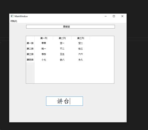 Pyqt5点击后弹窗新窗口pyqt5点击按钮弹出窗口 Csdn博客