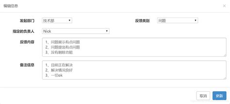 实现按钮点击调用方法传参数的方式传值给模态框 html 点击一个按钮调用一个带有参数的方法 csdn博客