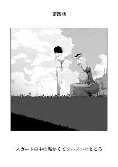 Kyonyuu Muhyoujou Deka Maid Ni Muchi Na Boku Wa Nanika Sareteru Kyonyuu Muhyoujou Deka Maid Ni Muchi Na Boku Wa Nanika Sareteru