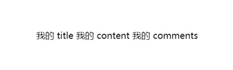 Javascript 如何使用 Vue 命名插槽创建多个模板插槽？ 终身学习者 Segmentfault 思否