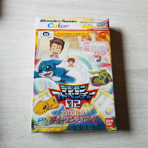 Yahooオークション Ws デジモンアドベンチャー02 ディーワンテイマ
