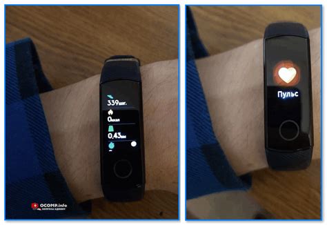 Как подключить фитнес браслет к телефону Android (на примере Honor Band ...