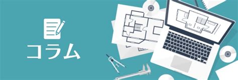 新2号建築物用 完了検査申請書 第四面 記入例 お役立ち資料 北陸 富山・福井・石川 新築・リフォーム補助金ナビ