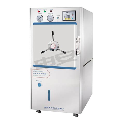 卧式压力蒸汽灭菌器 卧式高压蒸汽灭菌器 上海申安医疗器械厂