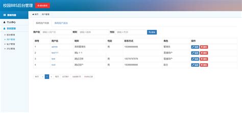 基于JSP实现的BBS论坛贴吧程序 DEMO程序园 DEMO技术分享乐园