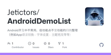 Github Jetictors Androiddemolist Android App