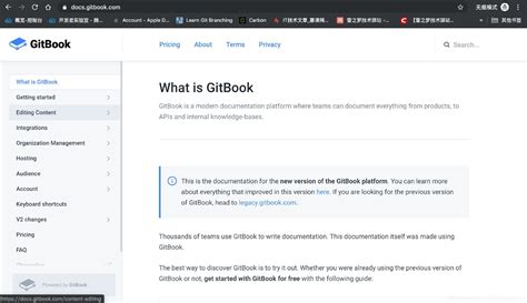 翻遍互联网都找不到的解决方案 一行代码轻松实现 gitbook 默认折叠左侧菜单效果 怎么设置github里左边的菜单显示 csdn博客