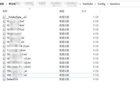 获取securecrt明文密码 noid1 博客园
