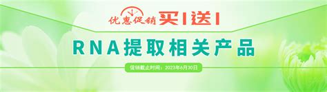 北京庄盟国际生物基因科技有限公司