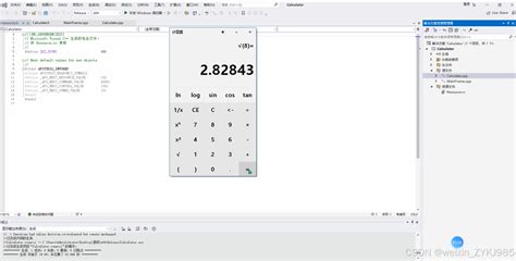 基于c语言开发的科学计算器 毕业设计源码有关c语言简单计算器的的论文参考文献 Csdn博客