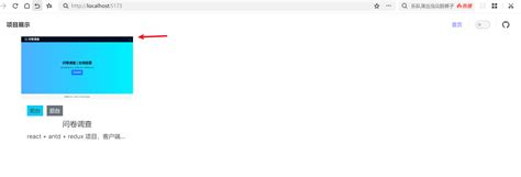 默认主题添加组件使用 Bootstrap 样式没有预期 · Issue 2683 · Vuejsvitepress · Github