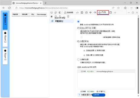 修复内存问题 Microsoft Edge Developer Documentation Microsoft Learn