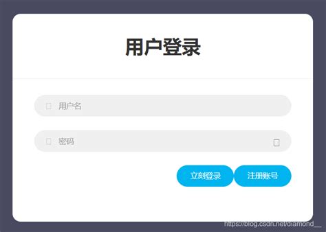 收银台项目详解 Csdn博客