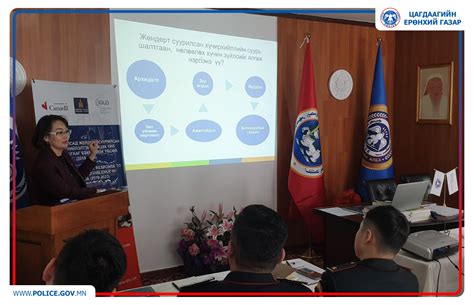 Цагдаа дотоодын цэргийн сургагч нарын мэдлэг ур чадварыг дээшлүүллээ