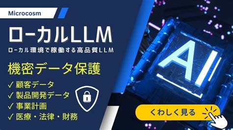 Xのaiチャットgrok 無料利用ガイド Grok3も無料？ Gpt Master