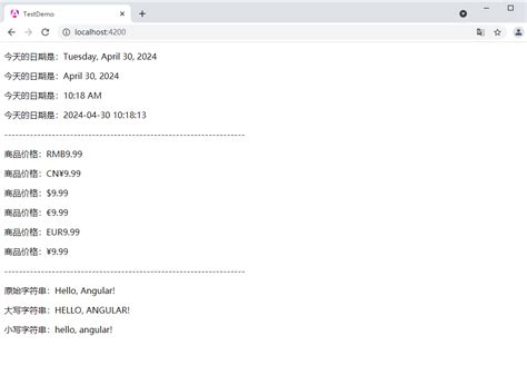Angular中的管道pipeangular Pipe Csdn博客