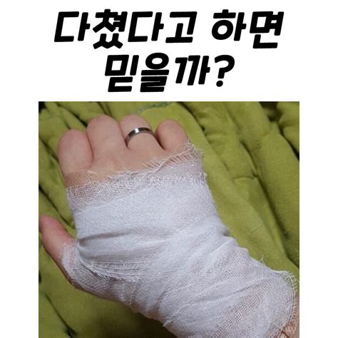 웃긴거 좋아하는 곰돌이 이거 완전 우리 엄마ㅋㅋㅋㅋㅋㅋㅋ 딸 남자 결혼 유머 웃긴짤 유머짤 Instagram