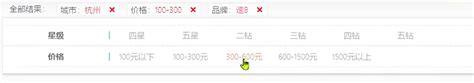 elasticsearch基础2——dsl查询文档 黑马旅游项目查询功能 elasticsearch dsl csdn博客