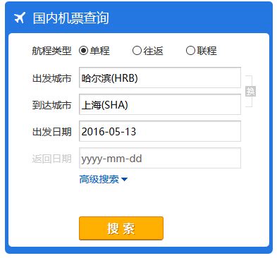 用Python抓取携程网机票信息 过程纪实上篇 文强的个人空间