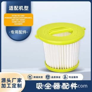 适配ryobi 18v One Pcl704 Pcl705 Pcl700系列s吸尘器滤芯 滤网 阿里巴巴