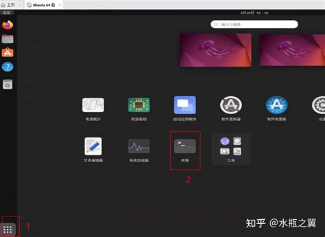 ubuntu虚拟机配置、转录组环境搭建 知乎