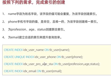 【黑马程序员】mysql进阶篇笔记 黑马进阶mysql笔记 csdn博客