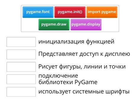 PyGame Match Up
