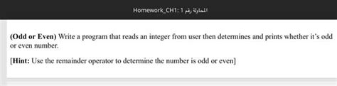 Solved Odd Or Even Write A Program That Reads An Integer