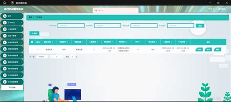 基于ssmvue高校机房管理系统开题报告程序论文java Csdn博客