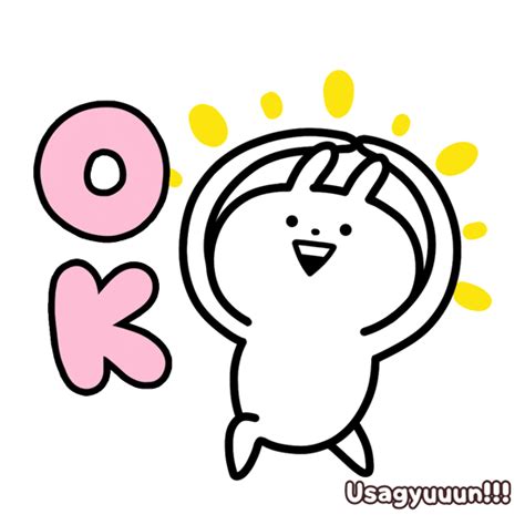 Oki Doki Ok Sticker By Quan Inc For Ios And Android Giphy Happy 