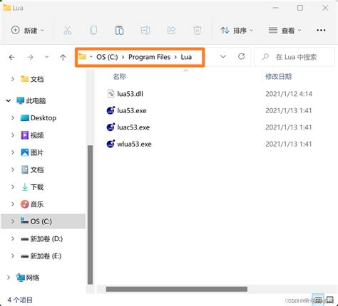【游戏开发】lua and love2d lua基础知识 l脰ve 2d csdn博客