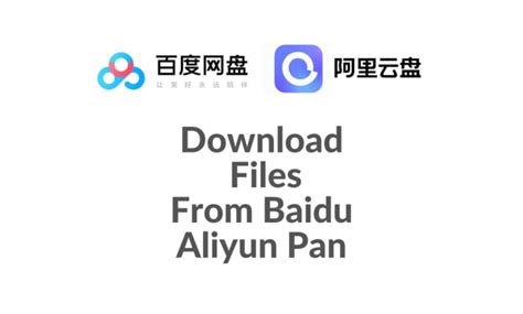 download files from baidu netdisk and aliyun drive by jianglin xue fiverr
