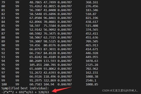 符号回归工具之 geppy： python中的基因表达编程框架 csdn博客