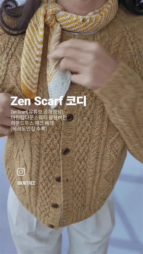 나무 올해부터 탐조를 시작했습니다 부용천을 산책하며 만나는 새들을 좀 더 관찰해보고 싶었어요 탐조용 망원경도 사고 조류도감고 사고요 늘 보던 참새 까치 까마귀