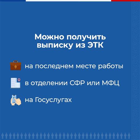 Что такое электронная трудовая книжка Лента новостей Крыма