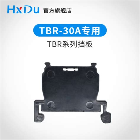 Tbr Terminal Combination Guide Rail Type Terminal Block Fiberglass 20a High Power Terminal Block