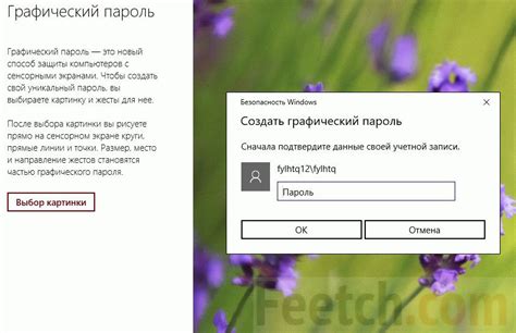 Как поставить пароль на компьютер Windows 10 подробная инструкция