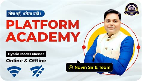 Home Platform By Navin Kumar Singh